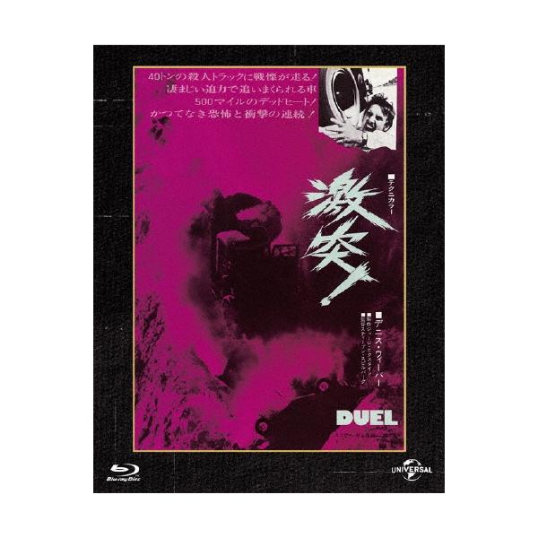 【発売日：2017年11月08日】ご注文後のキャンセル・返品は承れません。発売日:2017年11月08日/商品ID:4589850/ジャンル:映画/TVドラマ/フォーマット:Blu-ray Disc/構成数:1/レーベル:NBC ユニバーサ...