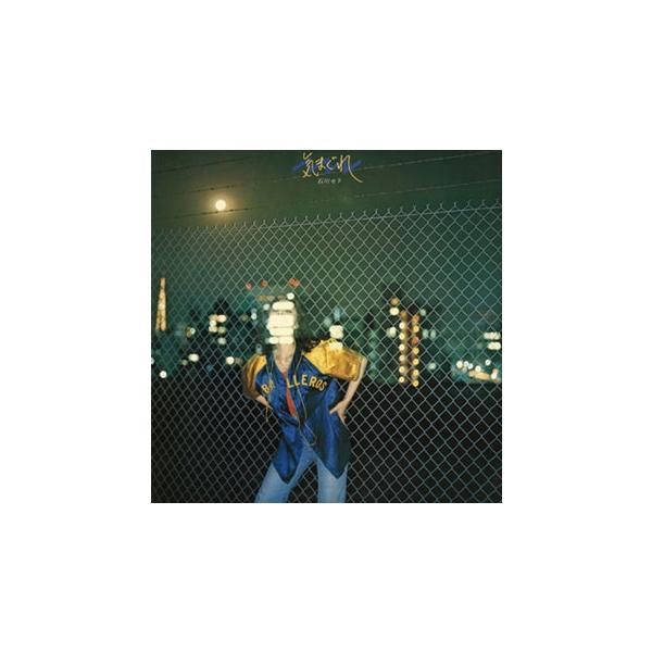 【発売日：2017年09月29日】ご注文後のキャンセル・返品は承れません。発売日:2017年09月29日/商品ID:4590477/ジャンル:J-POP/フォーマット:SHM-CD/構成数:1/レーベル:Bridge/アーティスト:石川セリ...