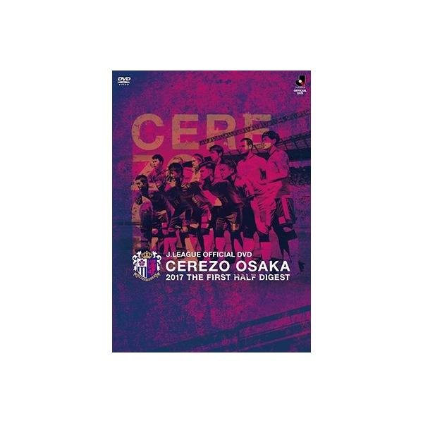 【発売日：2017年09月22日】ご注文後のキャンセル・返品は承れません。発売日:2017年09月22日/商品ID:4590865/ジャンル:趣味/実用/芸能、他 (V)/フォーマット:DVD/構成数:1/レーベル:データスタジアム/アーテ...