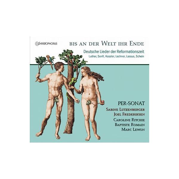 【発売日：2017年10月31日】ご注文後のキャンセル・返品は承れません。発売日:2017年10月31日/商品ID:4592297/ジャンル:CLASSICAL/フォーマット:CD/構成数:1/レーベル:Christophorus/アーティ...