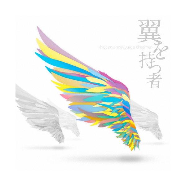 【発売日：2017年10月25日】ご注文後のキャンセル・返品は承れません。発売日:2017年10月25日/商品ID:4594097/ジャンル:アニメ/キッズ/ゲーム音楽 (A)/フォーマット:12cmCD Single/構成数:2/レーベル...