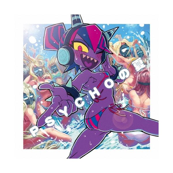 【発売日：2017年09月06日】ご注文後のキャンセル・返品は承れません。発売日:2017年09月06日/商品ID:4597163/ジャンル:J-POP/フォーマット:CD/構成数:1/レーベル:Psycho Filth Records/ア...
