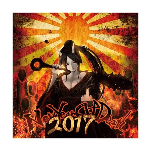 【発売日：2017年09月06日】ご注文後のキャンセル・返品は承れません。発売日:2017年09月06日/商品ID:4597180/ジャンル:J-POP/フォーマット:CD/構成数:1/レーベル:Psycho Filth Records/ア...