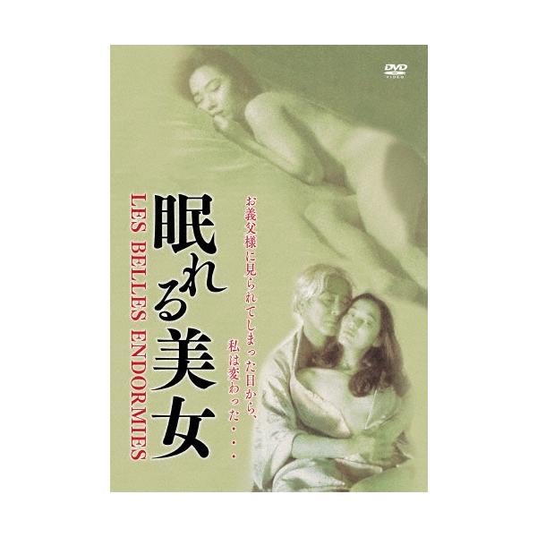【発売日：2017年12月01日】ご注文後のキャンセル・返品は承れません。発売日:2017年12月01日/商品ID:4597353/ジャンル:映画/TVドラマ/フォーマット:DVD/構成数:1/レーベル:ローランズ・フィルム/アーティスト:...