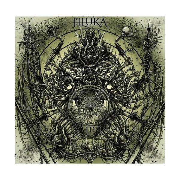 【発売日：2017年10月25日】ご注文後のキャンセル・返品は承れません。発売日:2017年10月25日/商品ID:4597789/ジャンル:J-POP/フォーマット:12cmCD Single/構成数:2/レーベル:DPR JAPAN/ア...