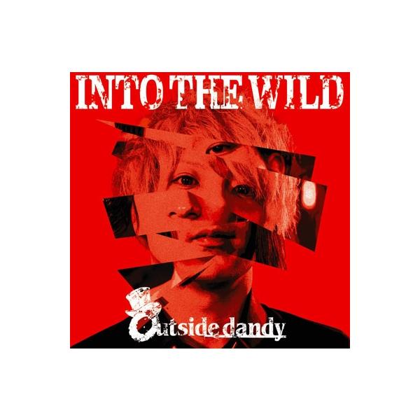 【発売日：2017年10月25日】ご注文後のキャンセル・返品は承れません。発売日:2017年10月25日/商品ID:4597905/ジャンル:J-POP/フォーマット:CD/構成数:1/レーベル:HAMIDASHI Records/アーティ...