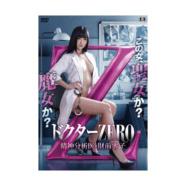 【発売日：2017年12月02日】ご注文後のキャンセル・返品は承れません。発売日:2017年12月02日/商品ID:4602245/ジャンル:映画/TVドラマ/フォーマット:DVD/構成数:1/レーベル:ニューセレクト/アーティスト:大槻ひ...