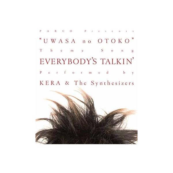 【発売日：2006年08月01日】ご注文後のキャンセル・返品は承れません。発売日:2006年08月01日/商品ID:4602466/ジャンル:サウンドトラック/フォーマット:CD/構成数:1/レーベル:PARCO STAGE/アーティスト:...