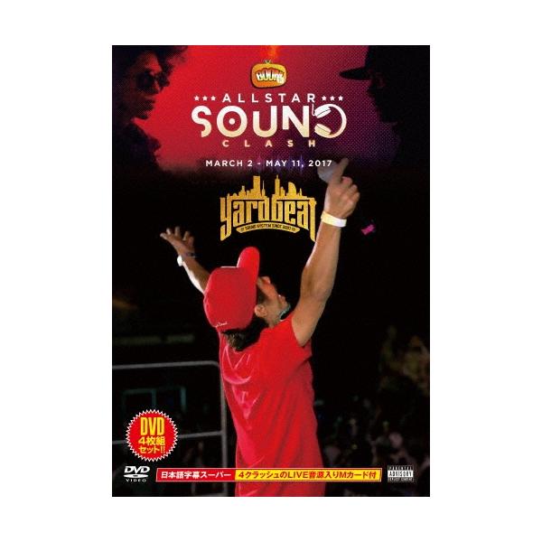 【発売日：2017年11月15日】ご注文後のキャンセル・返品は承れません。発売日:2017年11月15日/商品ID:4602562/ジャンル:J-POP/フォーマット:DVD/構成数:4/レーベル:YARD BEAT/アーティスト:YARD...