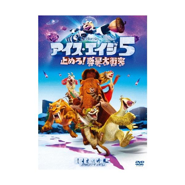 【発売日：2017年11月22日】ご注文後のキャンセル・返品は承れません。発売日:2017年11月22日/商品ID:4602572/ジャンル:アニメ/キッズ (V)/フォーマット:DVD/構成数:1/レーベル:ウォルト・ディズニー・スタジオ...