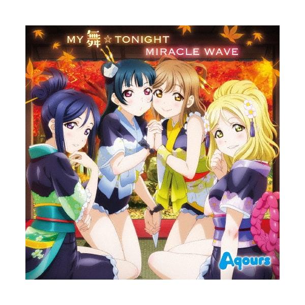 【発売日：2017年11月29日】ご注文後のキャンセル・返品は承れません。発売日:2017年11月29日/商品ID:4604486/ジャンル:アニメ/キッズ/ゲーム音楽 (A)/フォーマット:12cmCD Single/構成数:1/レーベル...