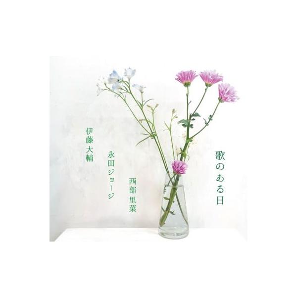 【発売日：2017年10月01日】ご注文後のキャンセル・返品は承れません。発売日:2017年10月01日/商品ID:4604894/ジャンル:JAZZ/フォーマット:CD/構成数:1/レーベル:GROOVE POCKETS MUSIC EN...