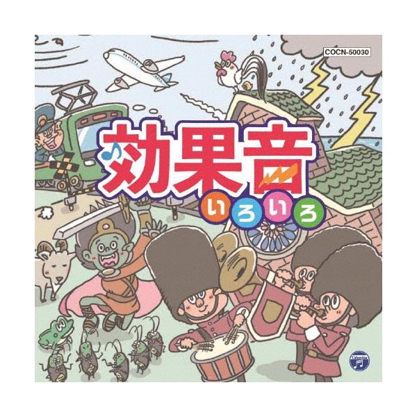 【発売日：2017年12月06日】ご注文後のキャンセル・返品は承れません。発売日:2017年12月06日/商品ID:4605267/ジャンル:趣味/実用/芸能、他 (A)/フォーマット:CD/構成数:1/レーベル:Columbia/タイトル...