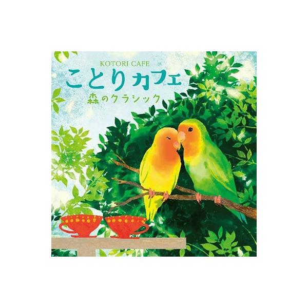 【発売日：2017年07月05日】ご注文後のキャンセル・返品は承れません。発売日:2017年07月05日/商品ID:4605890/ジャンル:JAZZ/フォーマット:CD/構成数:1/レーベル:PETIT CAFE RECORDS/アーティ...