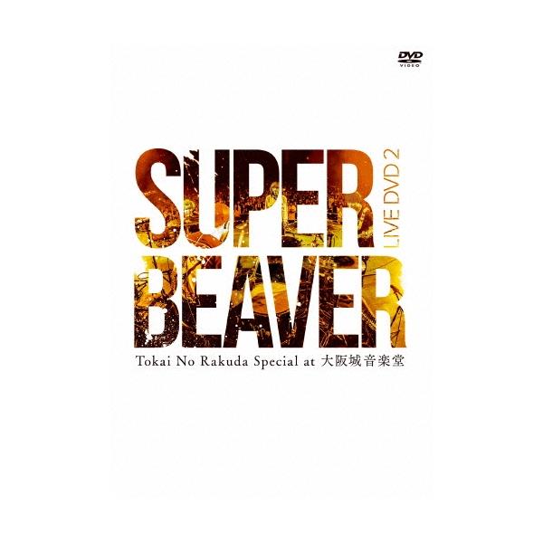 【発売日：2017年12月06日】ご注文後のキャンセル・返品は承れません。NMNL発売日:2017年12月06日/商品ID:4605956/ジャンル:J-POP/フォーマット:DVD/構成数:2/レーベル:[NOiD]/murffin di...