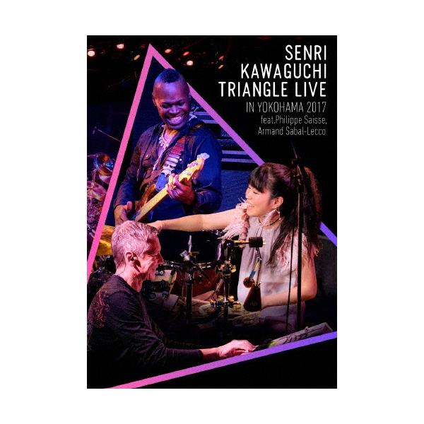 【発売日：2017年12月27日】ご注文後のキャンセル・返品は承れません。発売日:2017年12月27日/商品ID:4606585/ジャンル:JAZZ/フォーマット:DVD/構成数:1/レーベル:キングレコード/アーティスト:川口千里/アー...