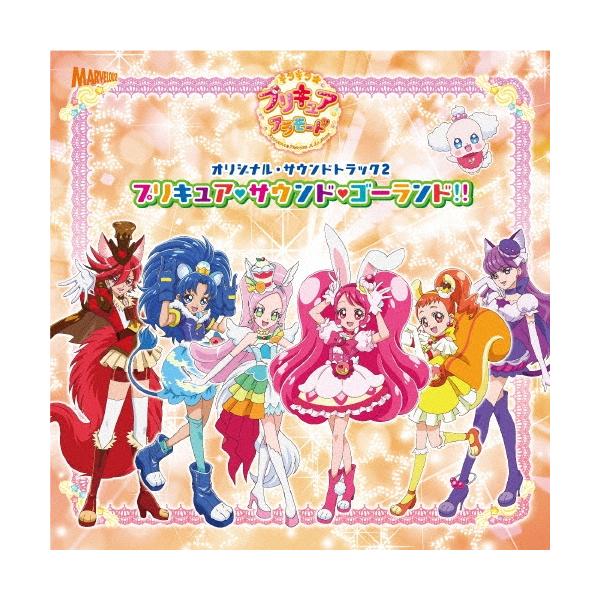 【発売日：2017年11月29日】ご注文後のキャンセル・返品は承れません。発売日:2017年11月29日/商品ID:4607641/ジャンル:アニメ/キッズ/ゲーム音楽 (A)/フォーマット:CD/構成数:1/レーベル:マーベラス/タイトル...