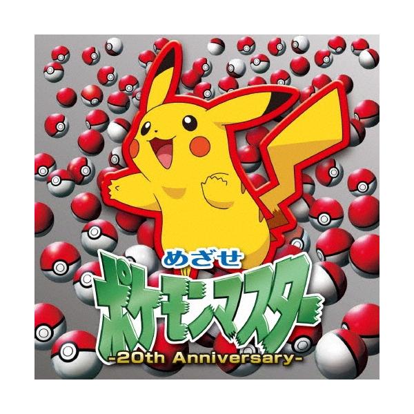 【発売日：2017年11月29日】ご注文後のキャンセル・返品は承れません。発売日:2017年11月29日/商品ID:4607663/ジャンル:アニメ/キッズ/ゲーム音楽 (A)/フォーマット:CD/構成数:1/レーベル:SME Record...