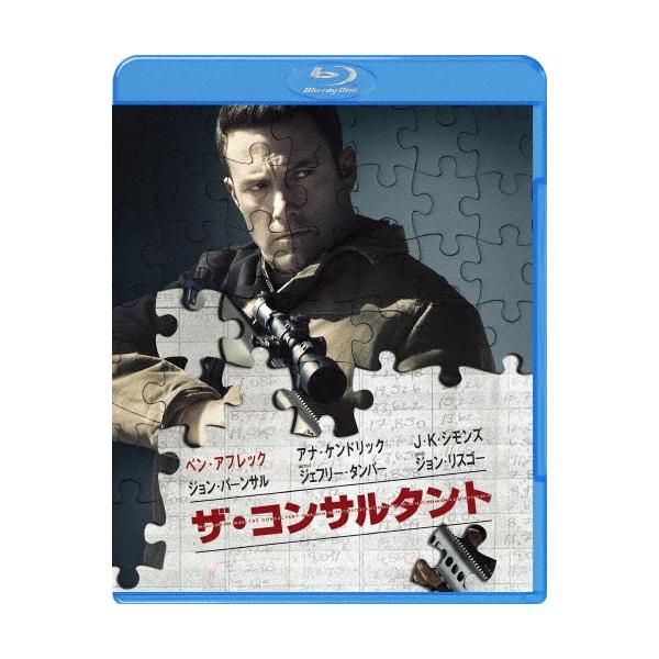 【発売日：2017年12月06日】ご注文後のキャンセル・返品は承れません。発売日:2017年12月06日/商品ID:4607782/ジャンル:映画/TVドラマ/フォーマット:Blu-ray Disc/構成数:1/レーベル:ワーナー・ブラザー...