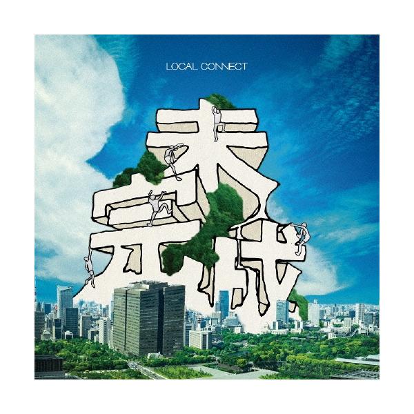 【発売日：2017年12月06日】ご注文後のキャンセル・返品は承れません。発売日:2017年12月06日/商品ID:4607897/ジャンル:J-POP/フォーマット:CD/構成数:1/レーベル:INSULIN RECORDS/アーティスト...