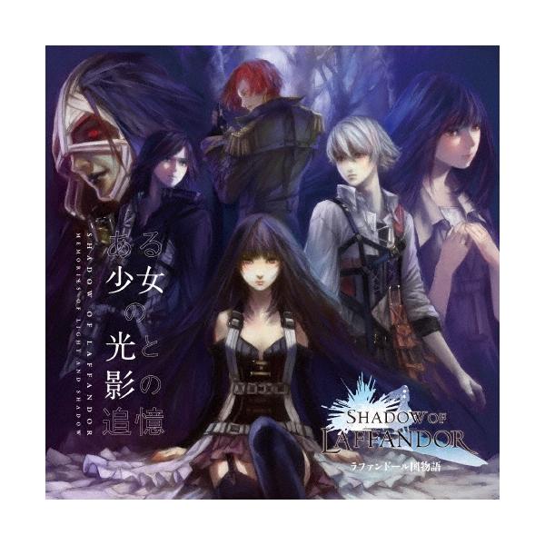 【発売日：2017年12月06日】ご注文後のキャンセル・返品は承れません。発売日:2017年12月06日/商品ID:4607898/ジャンル:アニメ/キッズ/ゲーム音楽 (A)/フォーマット:CD/構成数:2/レーベル:WARNER MUS...