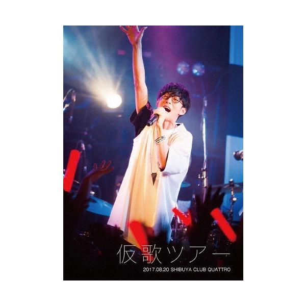 【発売日：2017年12月06日】ご注文後のキャンセル・返品は承れません。発売日:2017年12月06日/商品ID:4611158/ジャンル:アニメ/キッズ/ゲーム音楽 (A)/フォーマット:DVD/構成数:1/レーベル:TIME IS M...