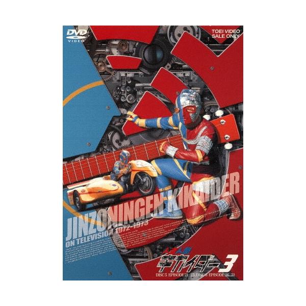 【発売日：2018年01月10日】ご注文後のキャンセル・返品は承れません。発売日:2018年01月10日/商品ID:4616470/ジャンル:アニメ/キッズ (V)/フォーマット:DVD/構成数:2/レーベル:東映ビデオ/アーティスト:石ノ...