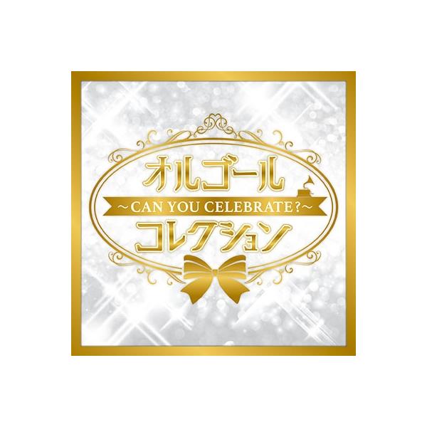 【発売日：2017年11月22日】ご注文後のキャンセル・返品は承れません。OLS60※こちらはアウトレットセール商品となります。パッケージ等に破損などダメージがある場合がございますが、外装不良による交換、返品はできかねますので予めご了承くだ...