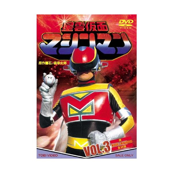 【発売日：2018年01月10日】ご注文後のキャンセル・返品は承れません。発売日:2018年01月10日/商品ID:4618872/ジャンル:アニメ/キッズ (V)/フォーマット:DVD/構成数:2/レーベル:東映ビデオ/アーティスト:石ノ...