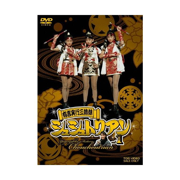 【発売日：2018年01月10日】ご注文後のキャンセル・返品は承れません。発売日:2018年01月10日/商品ID:4618883/ジャンル:アニメ/キッズ (V)/フォーマット:DVD/構成数:2/レーベル:東映ビデオ/アーティスト:田中...
