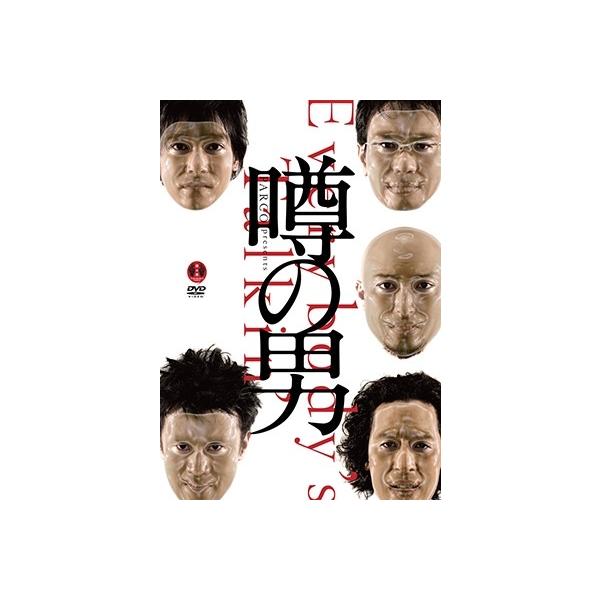 【発売日：2006年11月01日】ご注文後のキャンセル・返品は承れません。発売日:2006年11月01日/商品ID:4619944/ジャンル:趣味/実用/芸能、他 (V)/フォーマット:DVD/構成数:2/レーベル:PARCO STAGE/...