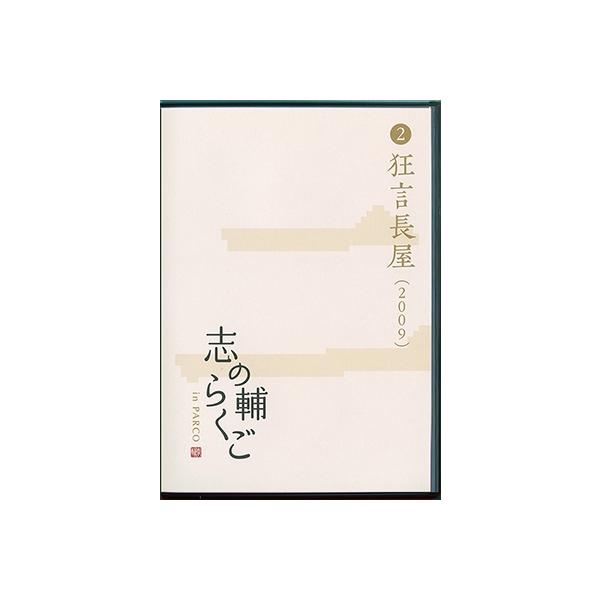 【発売日：2013年01月01日】ご注文後のキャンセル・返品は承れません。発売日:2013年01月01日/商品ID:4619963/ジャンル:趣味/実用/芸能、他 (V)/フォーマット:DVD/構成数:1/レーベル:PARCO STAGE/...