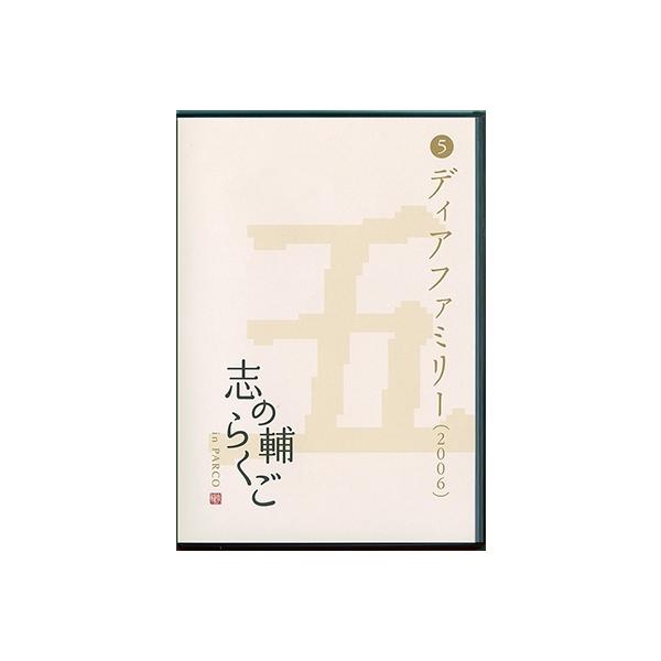 【発売日：2013年01月01日】ご注文後のキャンセル・返品は承れません。発売日:2013年01月01日/商品ID:4619966/ジャンル:趣味/実用/芸能、他 (V)/フォーマット:DVD/構成数:1/レーベル:PARCO STAGE/...