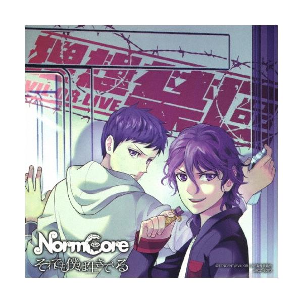 【発売日：2017年11月22日】ご注文後のキャンセル・返品は承れません。発売日:2017年11月22日/商品ID:4620121/ジャンル:J-POP/フォーマット:12cmCD Single/構成数:2/レーベル:B ZONE/アーティ...