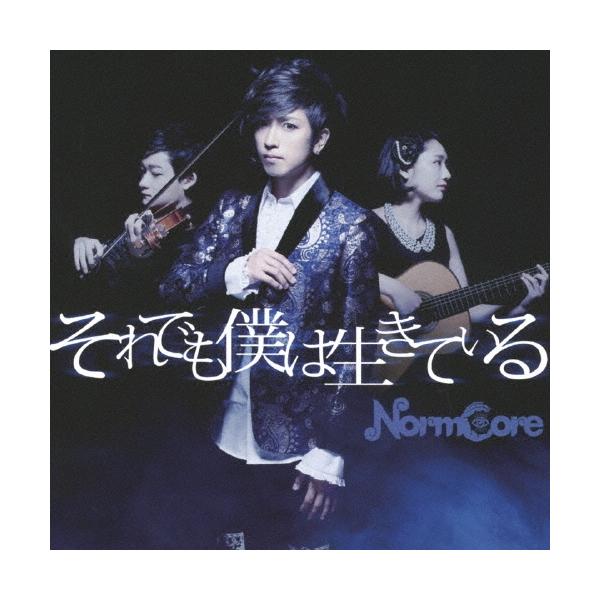 【発売日：2017年11月22日】ご注文後のキャンセル・返品は承れません。発売日:2017年11月22日/商品ID:4620123/ジャンル:J-POP/フォーマット:12cmCD Single/構成数:1/レーベル:B ZONE/アーティ...