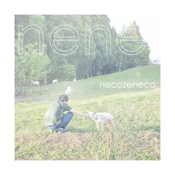 【発売日：2017年12月06日】ご注文後のキャンセル・返品は承れません。発売日:2017年12月06日/商品ID:4620181/ジャンル:J-POP/フォーマット:CD/構成数:1/レーベル:6:2 RECORDS/アーティスト:nec...