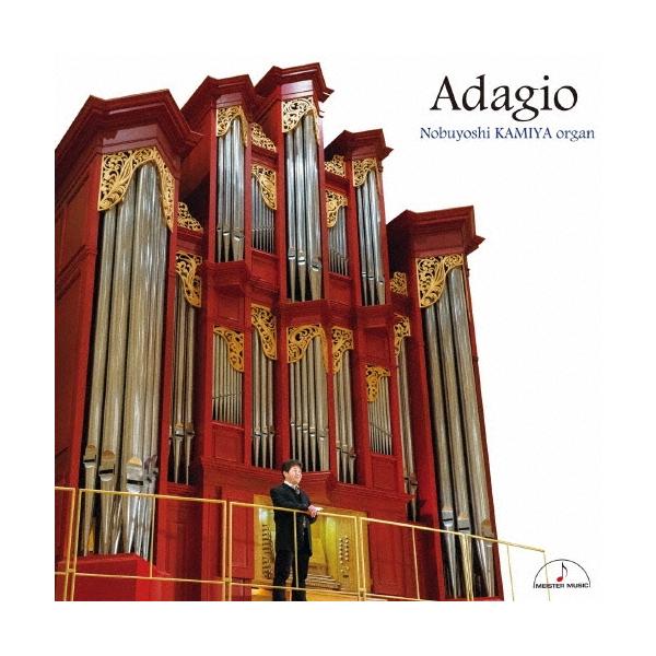 【発売日：2017年11月25日】ご注文後のキャンセル・返品は承れません。発売日:2017年11月25日/商品ID:4623442/ジャンル:CLASSICAL/フォーマット:CD/構成数:1/レーベル:マイスター・ミュージック/アーティス...