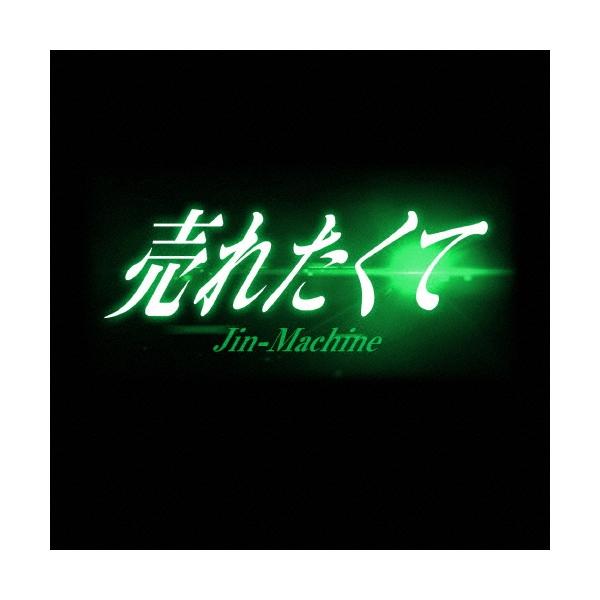 【発売日：2017年12月13日】ご注文後のキャンセル・返品は承れません。発売日:2017年12月13日/商品ID:4624227/ジャンル:J-POP/フォーマット:12cmCD Single/構成数:1/レーベル:YAMAHA MUSI...