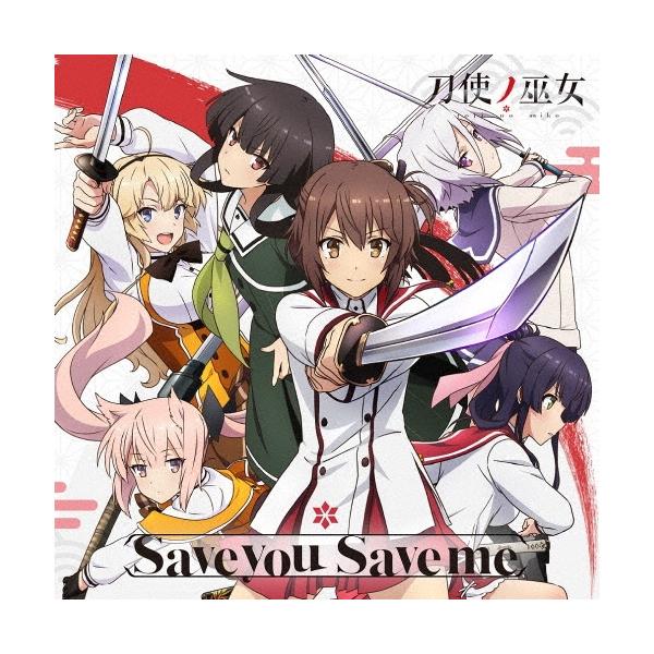 【発売日：2018年01月24日】ご注文後のキャンセル・返品は承れません。発売日:2018年01月24日/商品ID:4625045/ジャンル:アニメ/キッズ/ゲーム音楽 (A)/フォーマット:12cmCD Single/構成数:1/レーベル...