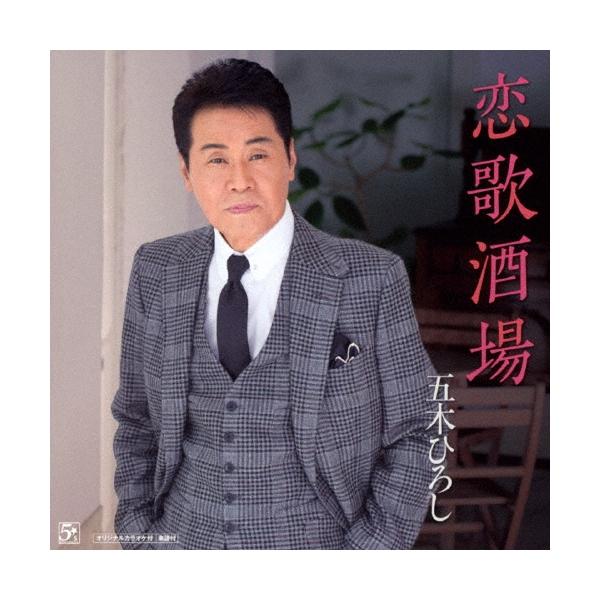 【発売日：2018年01月10日】ご注文後のキャンセル・返品は承れません。OLS特価100※こちらはアウトレットセール商品となります。パッケージ等に破損などダメージがある場合がございますが、外装不良による交換、返品はできかねますので予めご了...