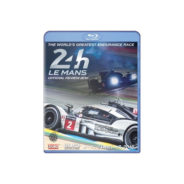 【発売日：2017年11月10日】ご注文後のキャンセル・返品は承れません。発売日:2017年11月10日/商品ID:4627429/ジャンル:趣味/実用/芸能、他 (V)/フォーマット:Blu-ray Disc/構成数:1/レーベル:ユーロ...