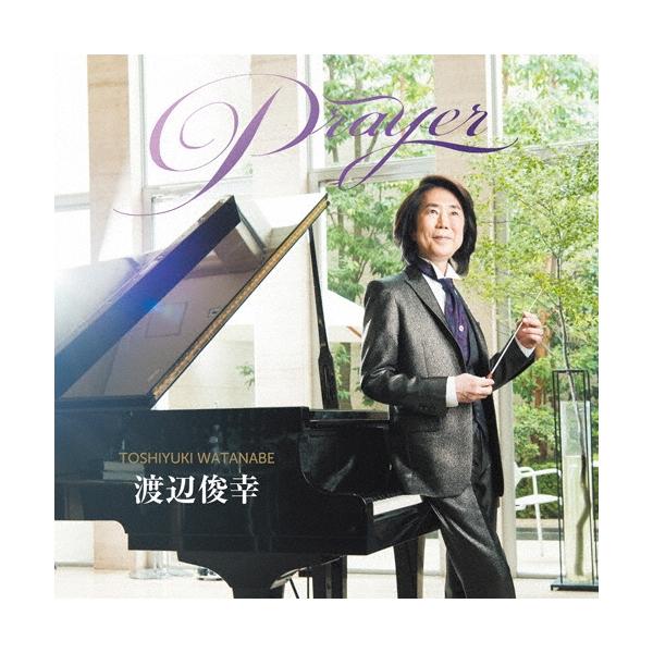 【発売日：2017年11月17日】ご注文後のキャンセル・返品は承れません。発売日:2017年11月17日/商品ID:4628674/ジャンル:J-POP/フォーマット:CD/構成数:1/レーベル:Magicalmusic/アーティスト:渡辺...