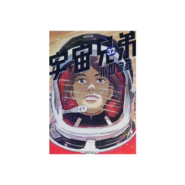 【発売日：2017年11月22日】ご注文後のキャンセル・返品は承れません。発売日:2017年11月22日/商品ID:4631595/ジャンル:DOMESTIC BOOKS/フォーマット:COMIC/構成数:1/レーベル:講談社/アーティスト...