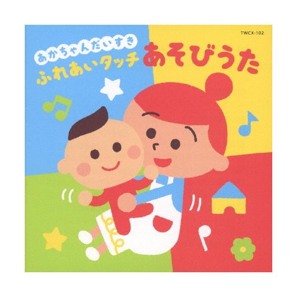 【発売日：2017年11月29日】ご注文後のキャンセル・返品は承れません。発売日:2017年11月29日/商品ID:4632101/ジャンル:アニメ/キッズ/ゲーム音楽 (A)/フォーマット:CD/構成数:1/レーベル:Columbia/タ...
