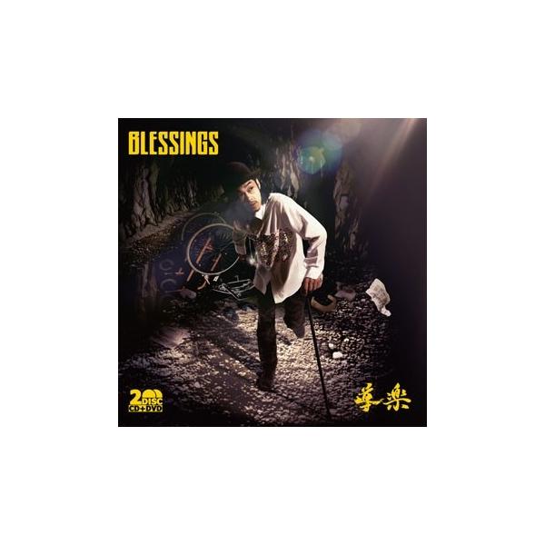 【発売日：2017年11月27日】ご注文後のキャンセル・返品は承れません。発売日:2017年11月27日/商品ID:4635327/ジャンル:J-POP/フォーマット:CD/構成数:2/レーベル:NO DREAM NO LIFE PRODU...