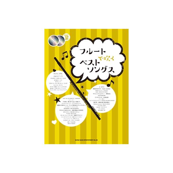 【発売日：2017年11月27日】ご注文後のキャンセル・返品は承れません。発売日:2017年11月27日/商品ID:4636658/ジャンル:DOMESTIC BOOKS/フォーマット:Book/構成数:3/レーベル:シンコーミュージック/...