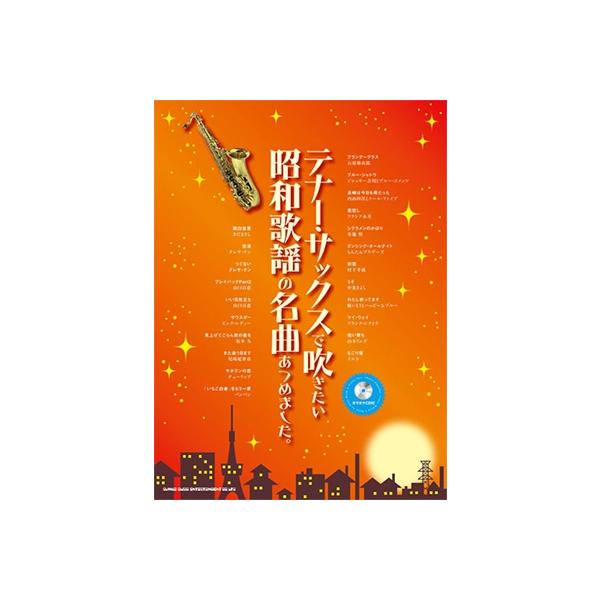 【発売日：2018年02月10日】ご注文後のキャンセル・返品は承れません。発売日:2018年02月10日/商品ID:4636680/ジャンル:DOMESTIC BOOKS/フォーマット:Book/構成数:2/レーベル:シンコーミュージック/...