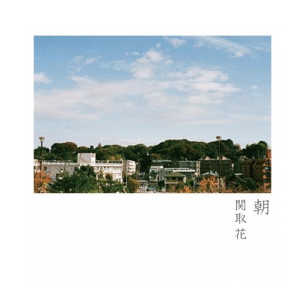 【発売日：2018年01月24日】ご注文後のキャンセル・返品は承れません。発売日:2018年01月24日/商品ID:4644129/ジャンル:J-POP/フォーマット:12cmCD Single/構成数:1/レーベル:dosukoi rec...