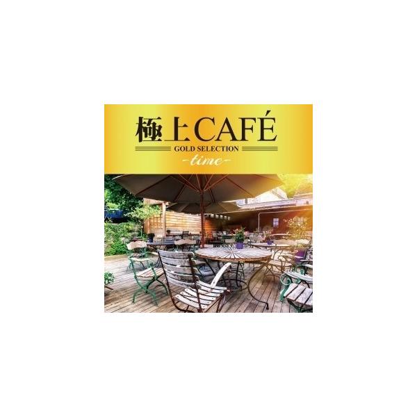 【発売日：2018年01月24日】ご注文後のキャンセル・返品は承れません。発売日:2018年01月24日/商品ID:4644593/ジャンル:ROCK/POP/フォーマット:CD/構成数:1/レーベル:Relaxin'/タイトル:極上CAF...