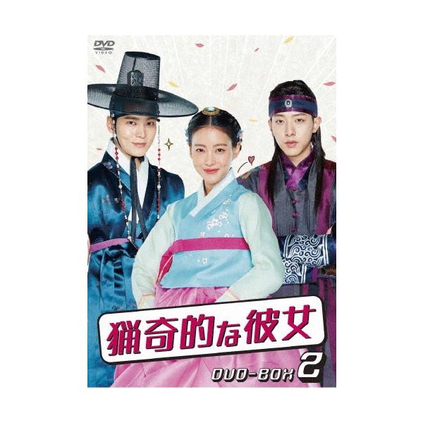 【発売日：2018年03月02日】ご注文後のキャンセル・返品は承れません。発売日:2018年03月02日/商品ID:4644972/ジャンル:映画/TVドラマ/フォーマット:DVD/構成数:5/レーベル:PLAN Kエンタテインメント/アー...